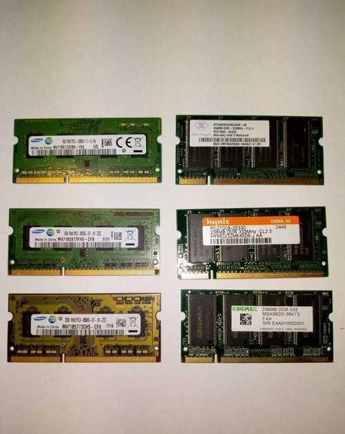 Память для ноутбука DDR, DDR3