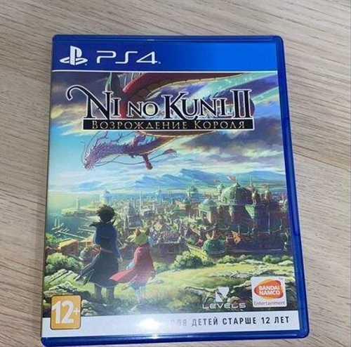 Ni no Kuni II: Revenant Kingdom для PS4