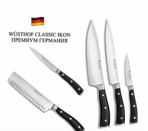 Ножи Wusthof/Wuesthof Classic Ikon, набор, Nakiri