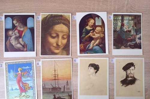 Почтовые открытки СССР 50-60 годов