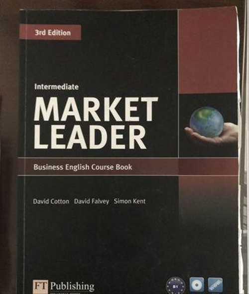 Учебник Market Leader - Business English