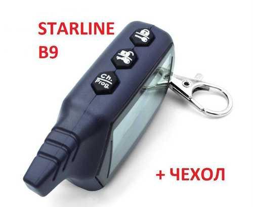 Брелок Starline B9 + чехол. Новый