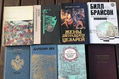 Книги