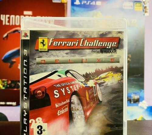 Ferrari challenge deluxe ps3