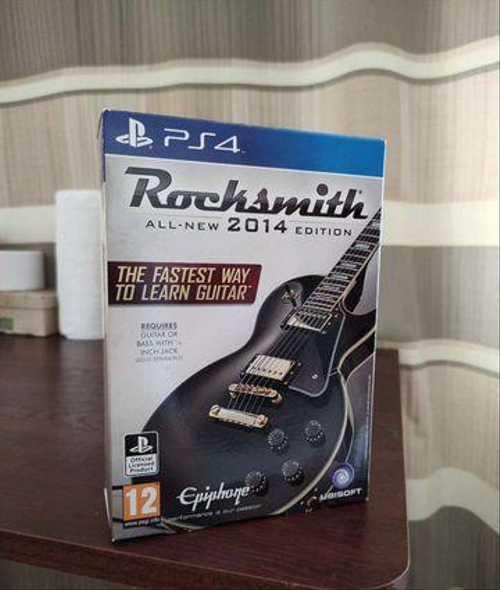 RockSmith