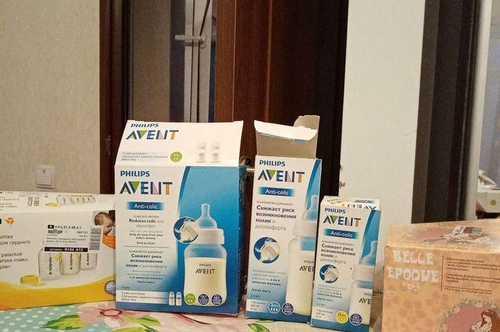 Бутылочки Avent, medela, прокладки для груди