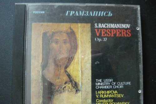 CD-диск С. Рахманинов "Всенощное бдение"