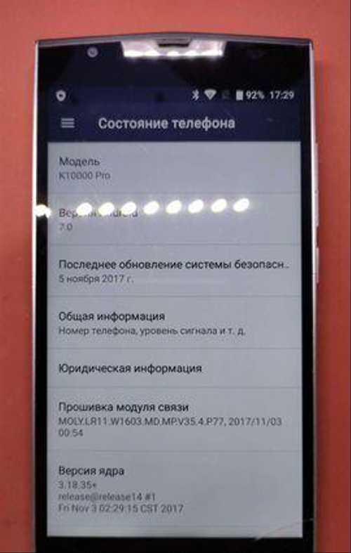 Смартфон Oukitel K10000 Pro