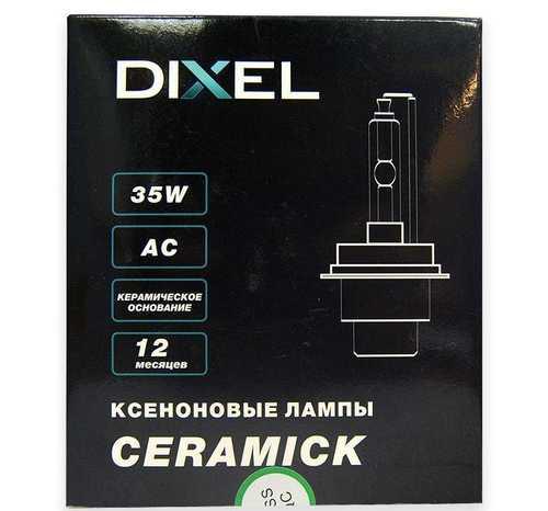 Лампа ксенон Dixel HB4 5000K AC