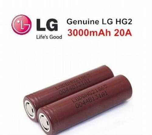 Аккумуляторы 18650 LG HG2 3000mAh "шоколадка"