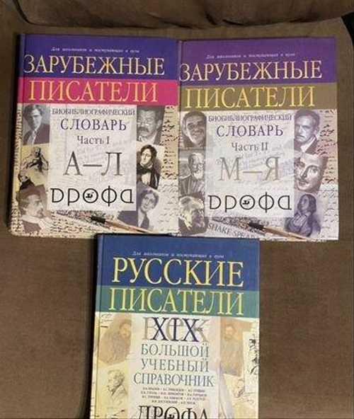 Продам энциклопедии, книги и фотокниги