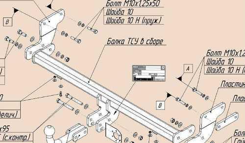 Фаркоп Bosal Hyundai Sonata VI 2009-2014