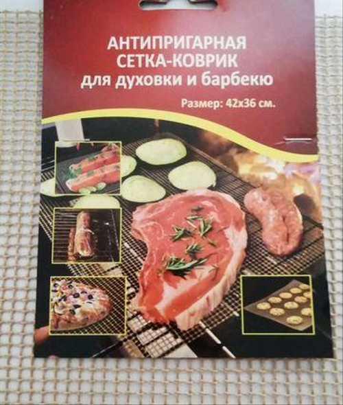 Сетка коврик антипригарная для духовки