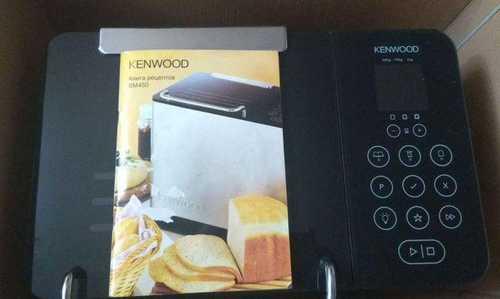 Хлебопечь Kenwood BM 450