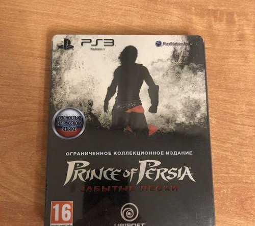 Prince of persia Коллекционное издание «Забытые пе