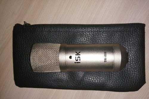 Микрофон ISK BM-800