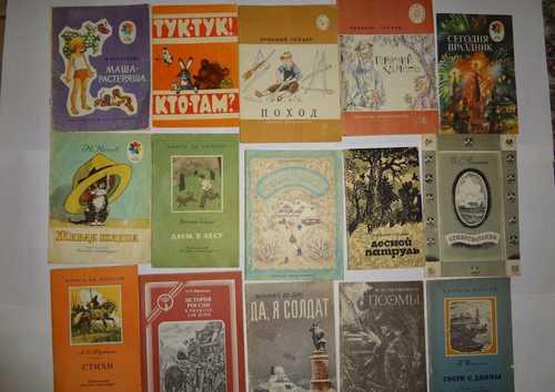 Детские книги СССР 1970-1980х годов сказки