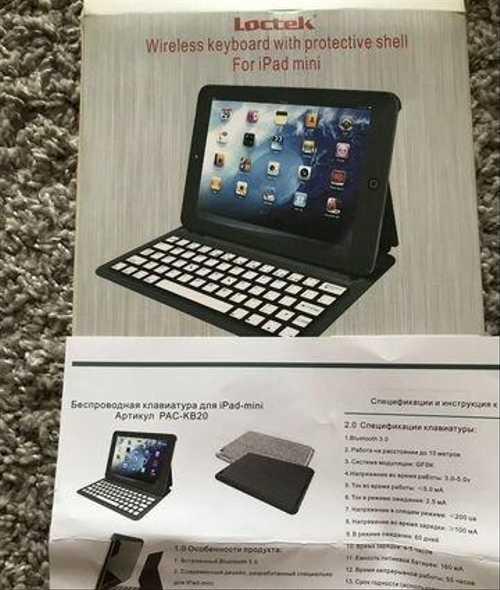 Bluetooth клавиатура для iPad mini
