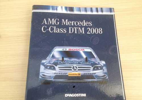 Deagostini "AMG Mercedes C-Class DTM