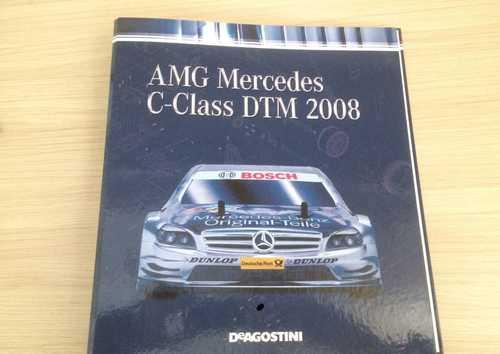 Deagostini "AMG Mercedes C-Class DTM