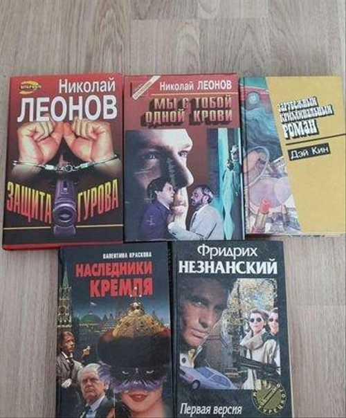Книги по 40р Детективные романы