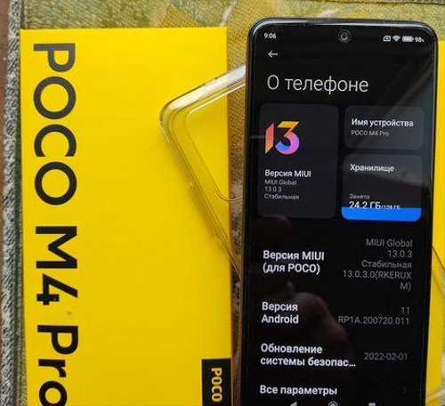 Xiaomi Poco M4 Pro 4G 6/128Gb (Amoled 6.43")