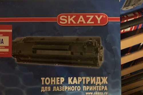 Skazy” картриджи для принтеров HP