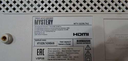 Mystery MTV-3229LT2 V5P06