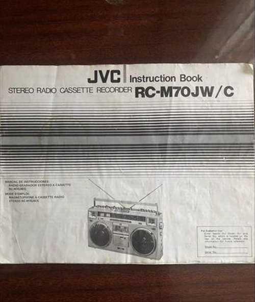 Магнитола JVC RC-M70 инструкция