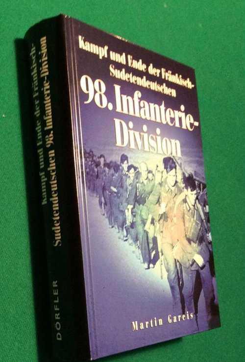 98-я пехотная дивизия Вермахта (на немецком)