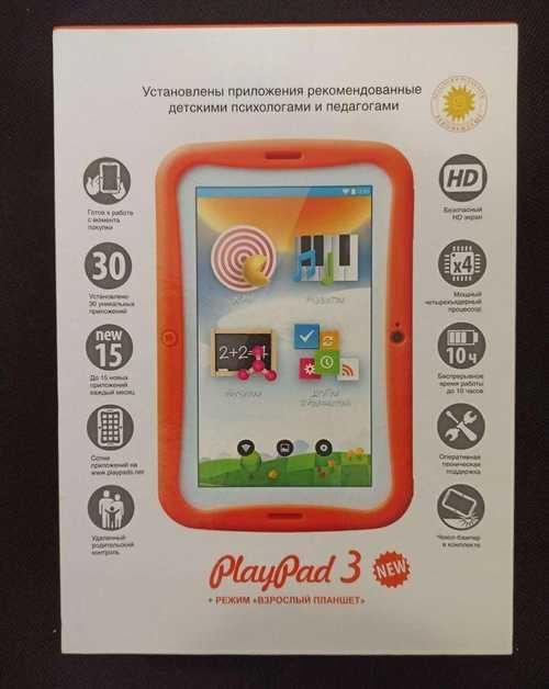 Детский планшет PlayPad 3, на запчасти или ремонт