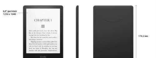 Amazon Kindle Paperwhite (11th Generation) 2021