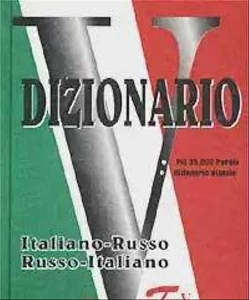 Italiano russo