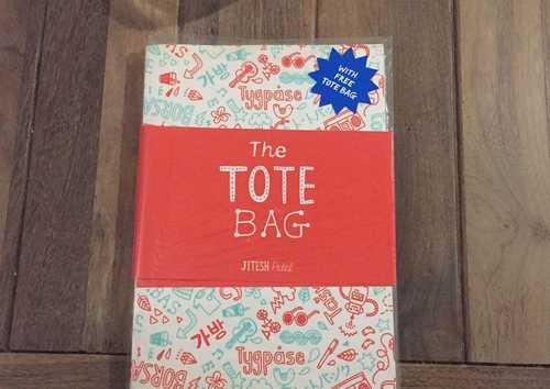 Книга The Tote Bag