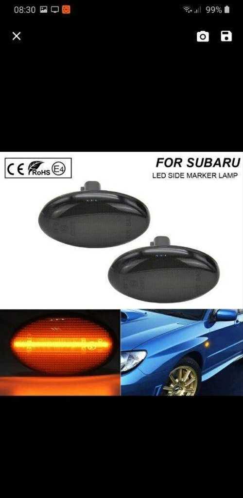 Светодиодные повторители поворотников subaru fores