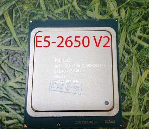 Процессор intel Xeon E5-2650 V2 восьмиядерный