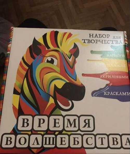 Творческие наборы