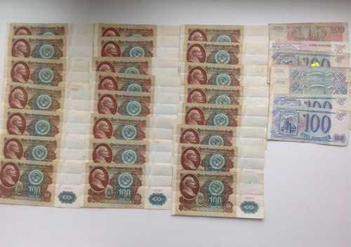 Меняю советские и российские боны на монеты СССР