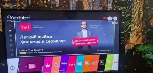 Lg 43lh595v схема