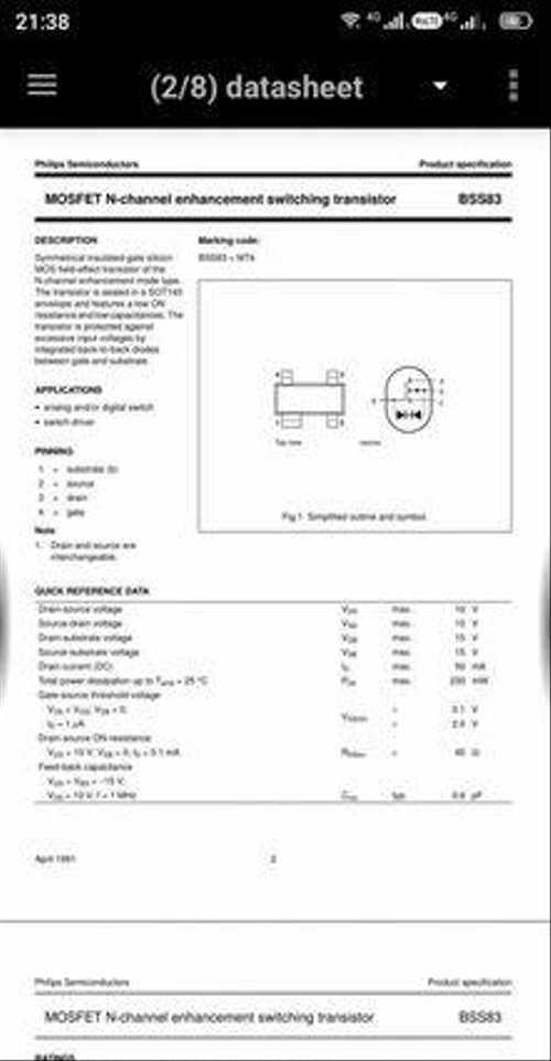 Mosfet транзисторы BSS83 в лентах по 50 штук Москва | Аудио и видео ...