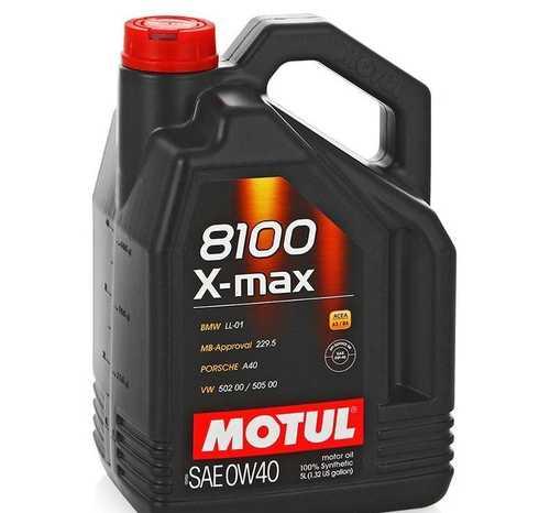 Motul 8100 X-max SAE 0W-40, 4 литра
