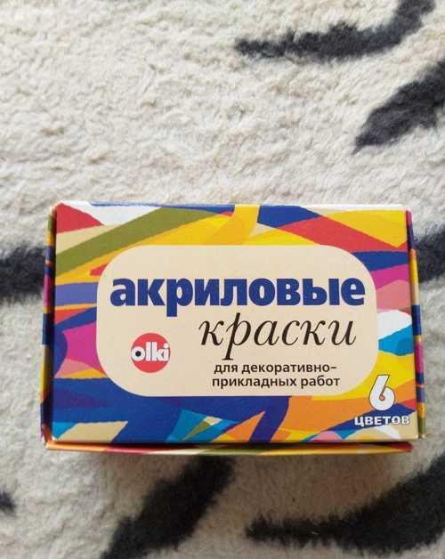 Авито краски. Делорсин. Делорсин Санека. Делорсин таблетки от чего. Делорсин упаковка.