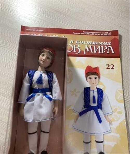 Куклы в костюмах народов мира №22 Греция