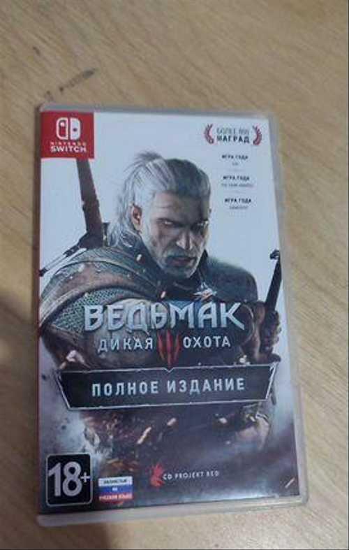 Сколько весит ведьмак на nintendo switch