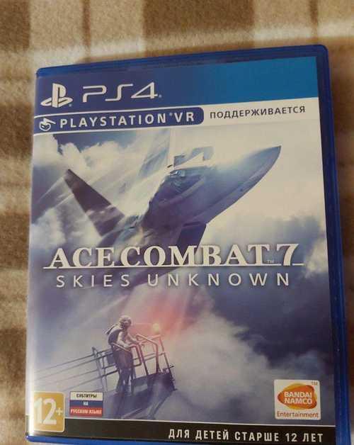 Ace Combat 7 для PS4