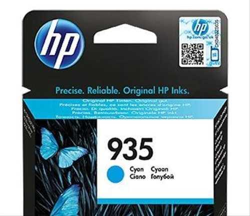 Картридж HP C2P20AE №935 Cyan для #313575