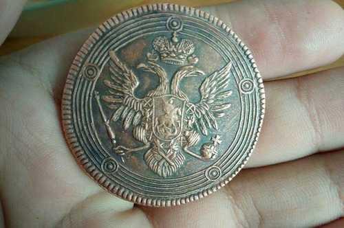 Монетка 5 копеек 1808 года