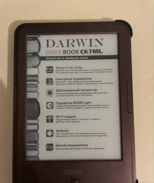 Электронная книга onyx boox c67ml darwin обзор