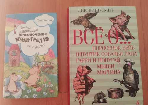 Книги детям