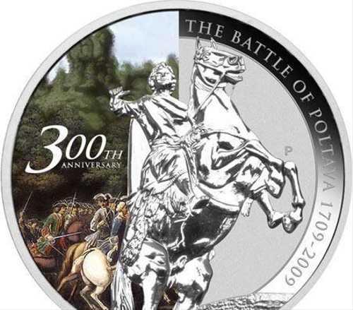 Тувалу 2009 г. "300-летие Полтавской битвы"